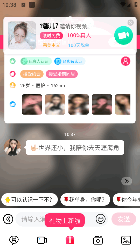 Tavo Ai下载-Tavo AI酒馆v0.57.3 官方版-精品下载