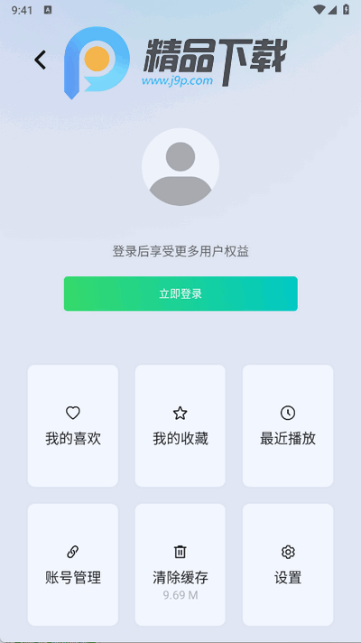 音乐师傅app下载-音乐师傅appv1.0.0 官方版-精品下载