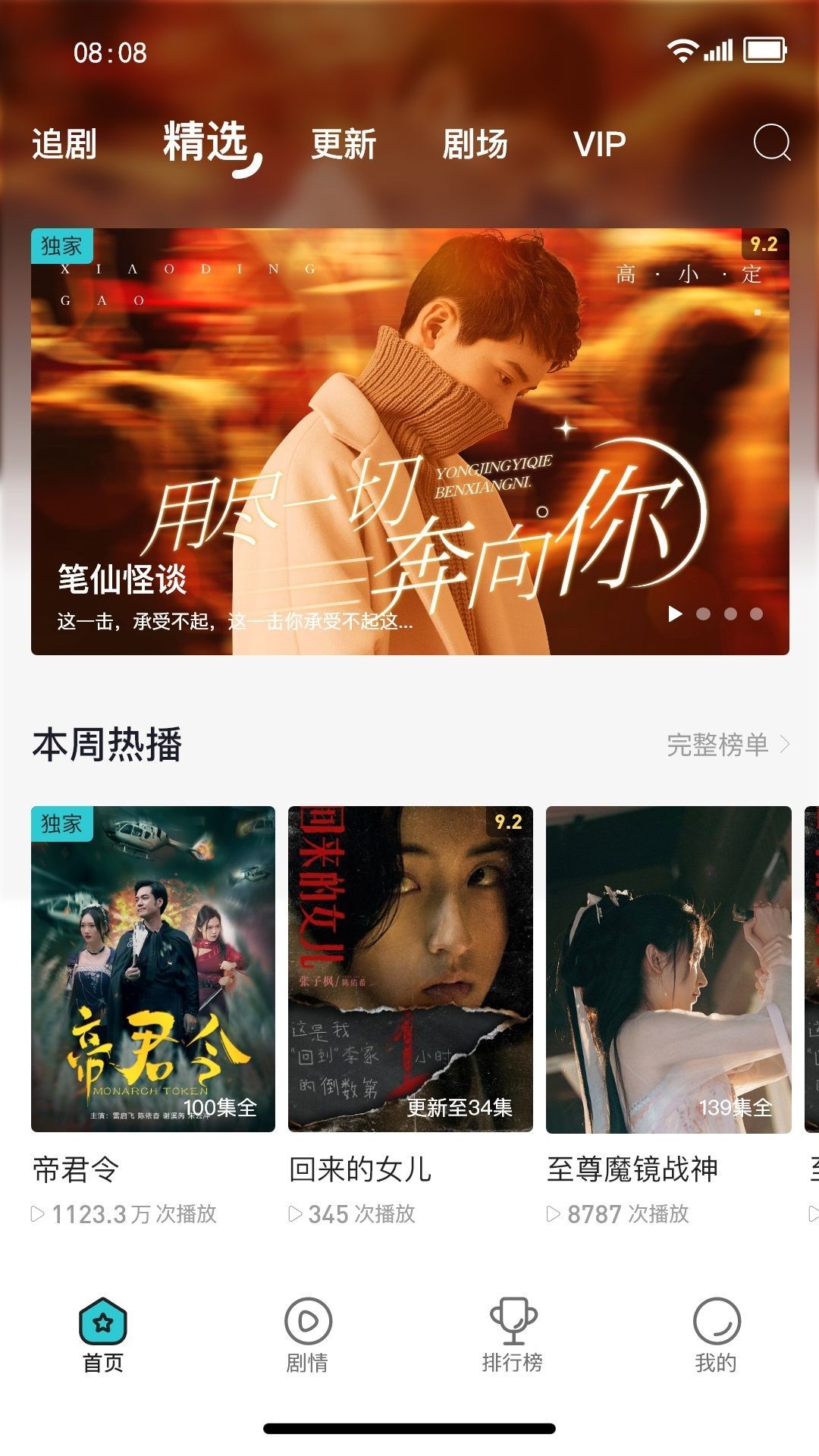 火山片场app下载-火山片场v1.0.12 最新版-精品下载