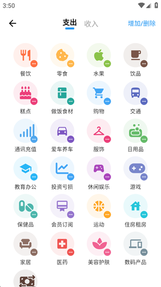宇视云app最新版下载-宇视云app3.7.110安卓版-精品下载