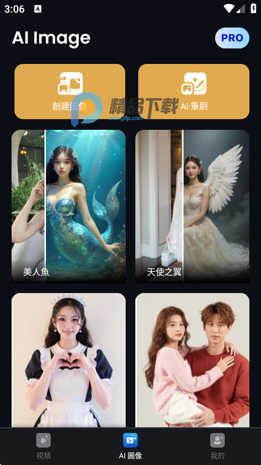 蓝天视频2025去广告下载-蓝天视频免费追剧app4.0.1 最新版-精品下载