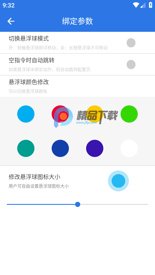 Dyoo模块下载安装-Dyoo抖音增强模块v1.1.9 安卓免费版-精品下载