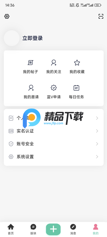 mufy mumu下载-mufy AI聊天v3.0.0 官方版-精品下载