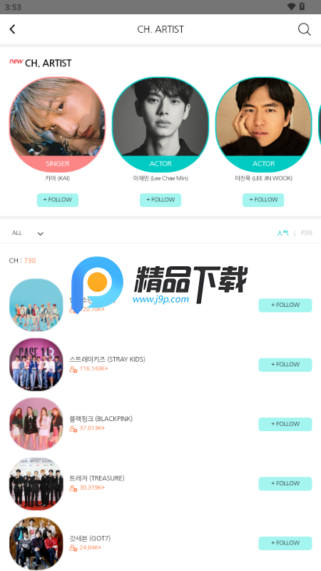 mufy幕府app下载软件-幕府mufy AI官方版v3.0.0 手机版-精品下载