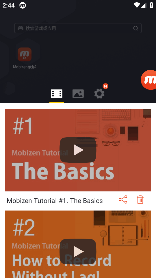 CHZZK安卓版下载-CHZZK软件v3.1.2 最新版-精品下载