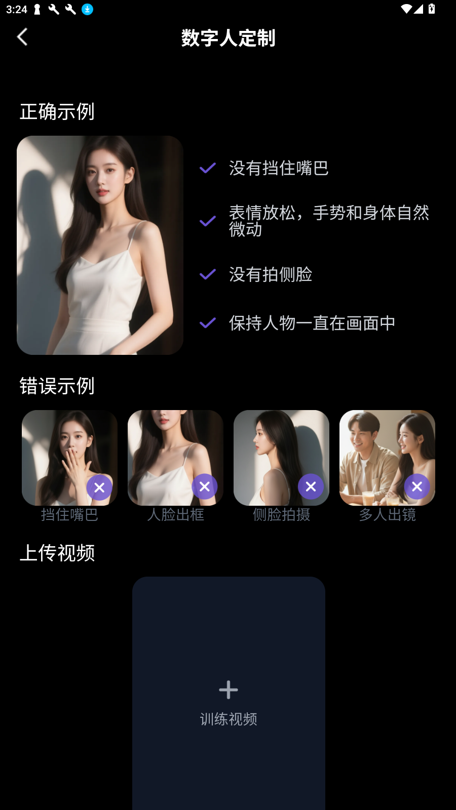 Tavo Ai下载-Tavo AI酒馆v0.55.0 官方版-精品下载