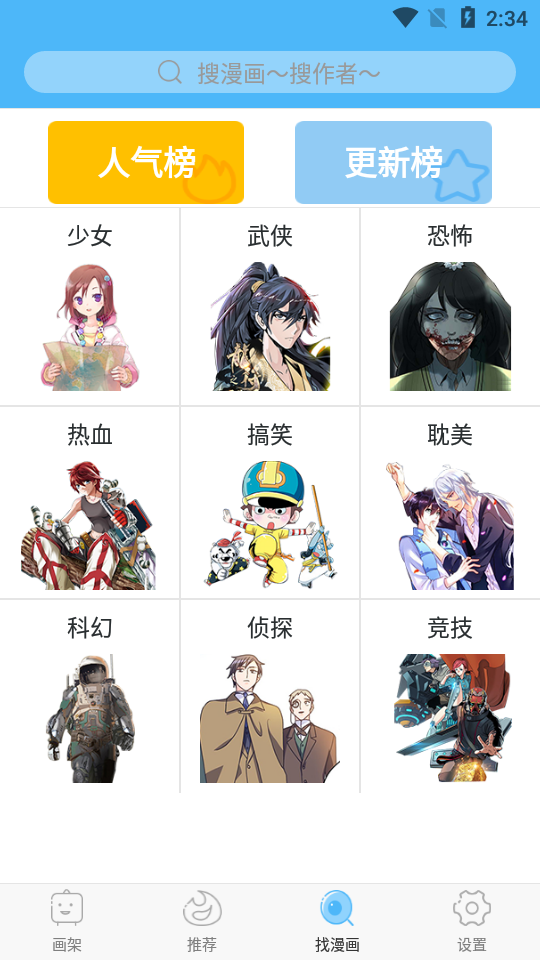iwara里版官方下载-iwara里站app安卓版1.9.8.4.5最新版-精品下载