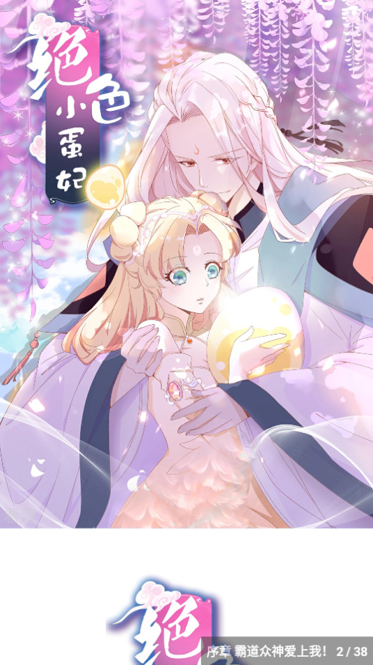 jmcomic2.0官网入口安卓免费下载-jmcomic2.0直装版2.0 直装版本-精品下载